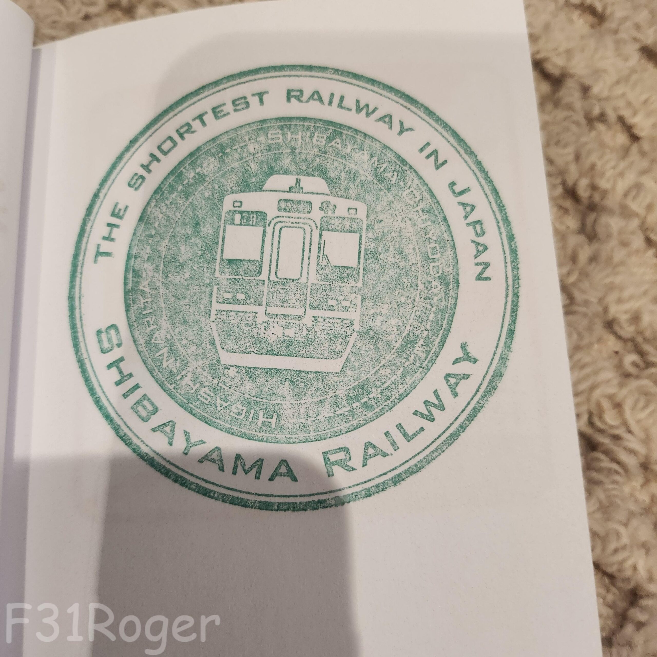 Eki Stamp book 1 | Our Travels - Aba family travel